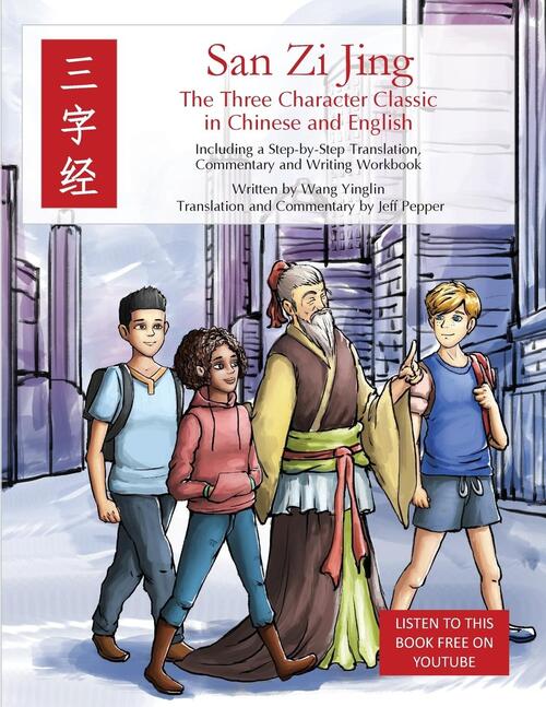 San Zi Jing - Three Character Classic in Chinese and English | Boek | 9781952601101 | Bruna