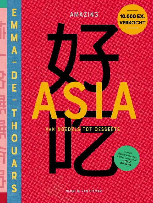 Amazing Asia | Boek | 9789038808666 | Bruna