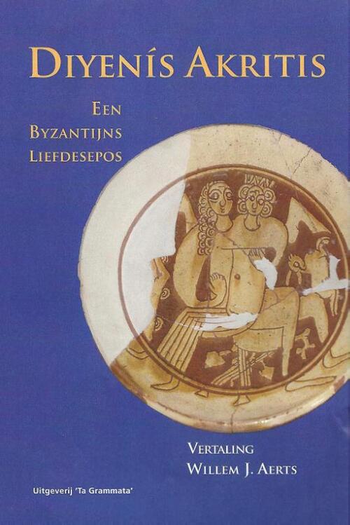 Diyenís Akritis, Uitgeverij 'Ta Grammata' | Boek | 9789081937085 | Bruna