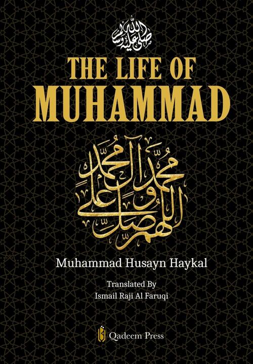 The Life of Muhammad [Pbuh], Muhammad Husayn Haykal | Boek ...