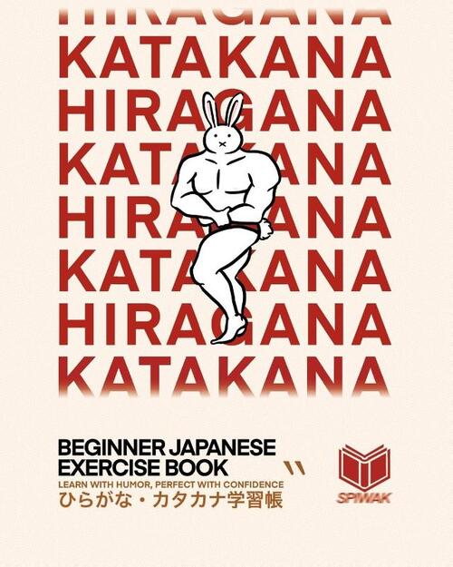 Spiwak, K: HIRAGANA KATAKANA Beginner Japanese Exercise Book, Kevin ...