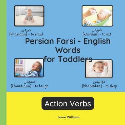 Persian farsi - English Words for Toddlers - Action Verbs: Teach and ...
