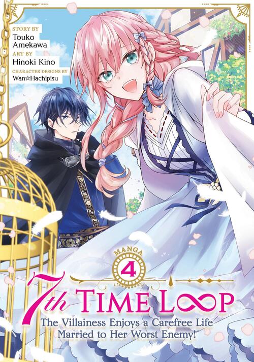 7th Time Loop: The Villainess Enjoys a Carefree Life Married to Her Worst Enemy! (Manga) Vol. 4 ...
